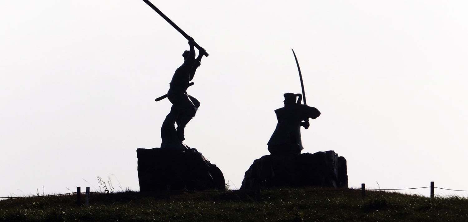 About Seki | Visit Seki Official Guide