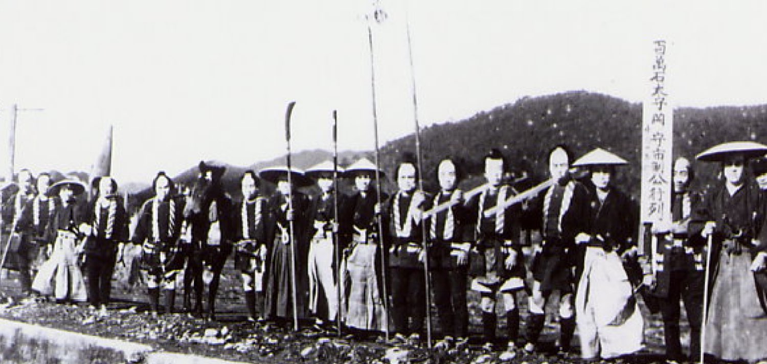 About Seki | Visit Seki Official Guide