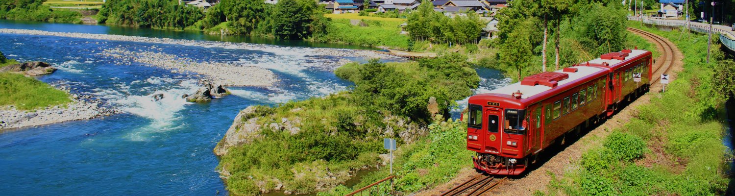 Access to Seki | Visit Seki Official Guide